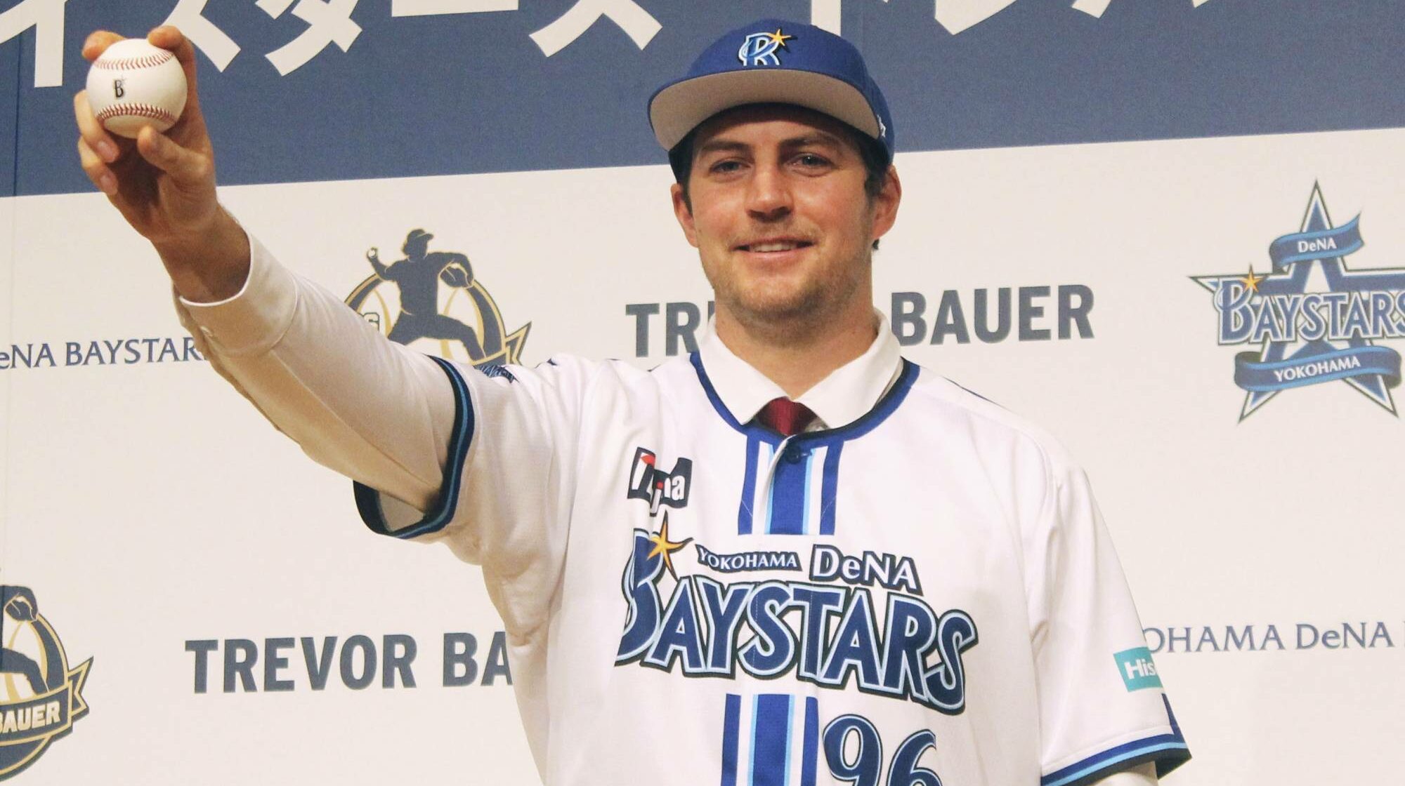 Trevor Bauer Makes Debut In Japanese Baseball League, Draws Large Crowd ...